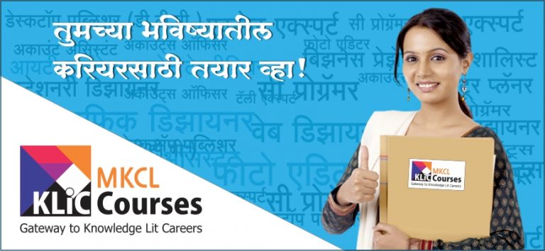 KLiC Courses – Astha Computers
